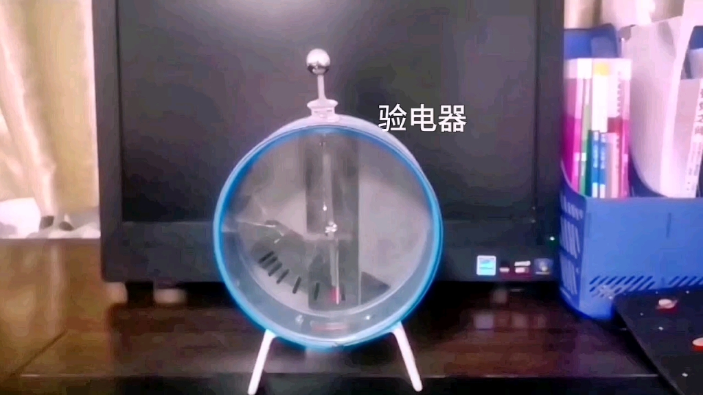 验电器的使用,工作原理