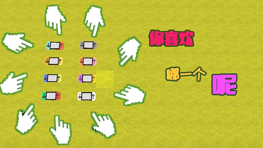 迷你世界:微缩模型教程——如何快速拥有任天堂Switch全家桶?