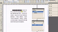 Id第四十一讲:应用字符样式和段落样式