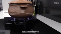 方太燃气灶操作视频,厨FUN研究所