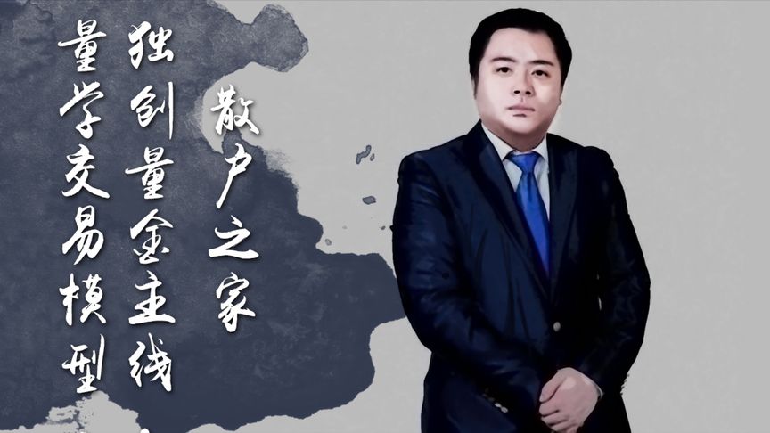 一字板跌停主力如何自救,为什么散户死在这里?必学!