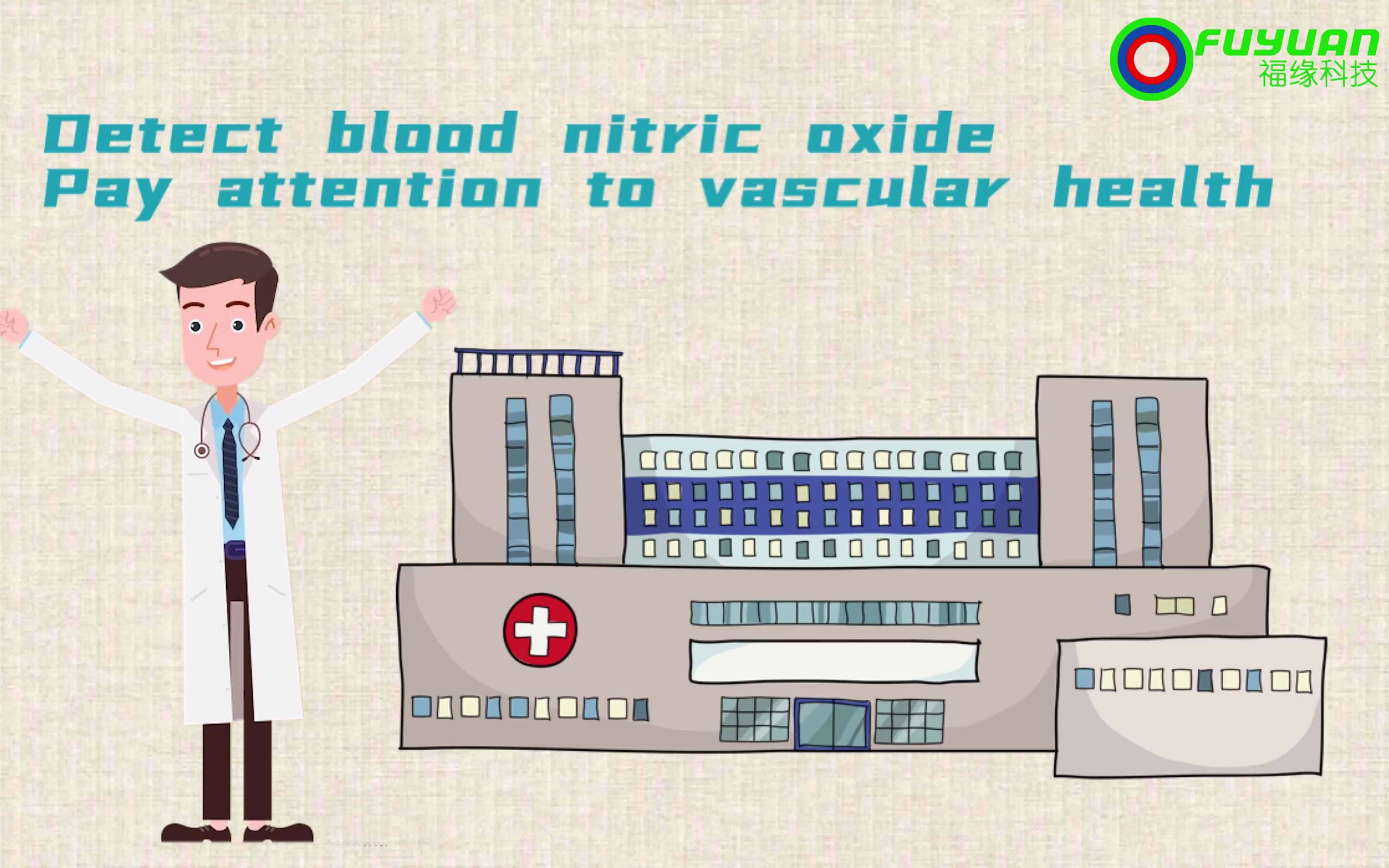 一氧化氮检测动画(英文版)