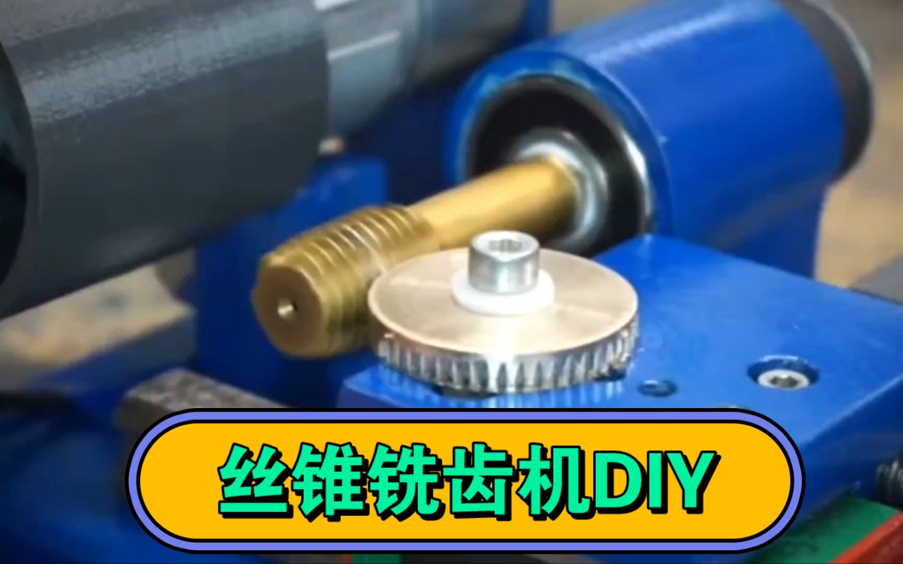 如何实现齿轮自由?看这个就够了