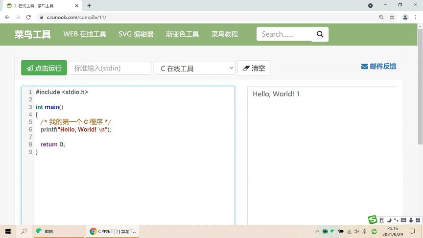 《C语言之循环》黑客网络攻击10000次,用它很简单实现 #程序员