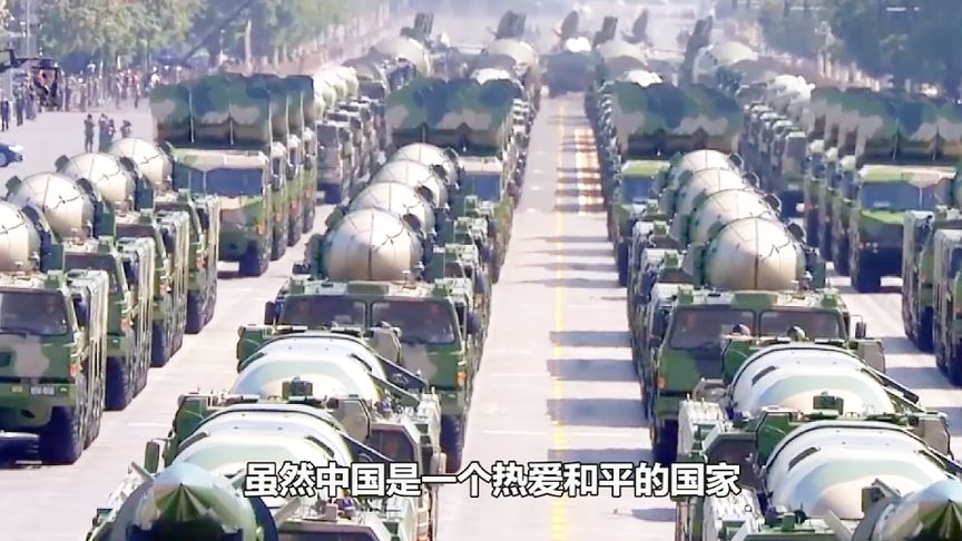 中国在什么时候会动用核武器?网传这三种情况,原来都是假的!