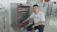 蒸饭柜安装使用介绍视频