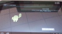 Q901 连接电脑传输数据