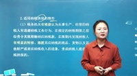2022初级《经济法基础》第七章税收征收管理法律制度常考点9