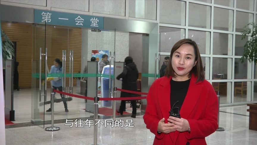 《今日马鞍山》移动客户端现场直播市政协十届二次会议开幕式