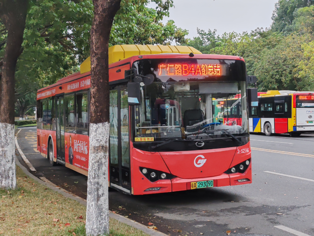 广州公交B4A欢迎语(广仁路方向)
