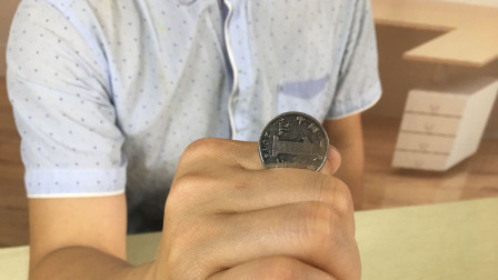 单手滚硬币,简单又帅气的硬币手法,学会后餐桌上就能表演