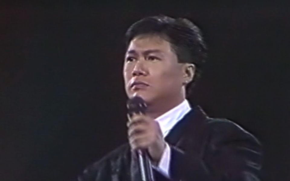 【关正杰】《路》《Somewhere Out There》1987 杰出青年群星演唱会