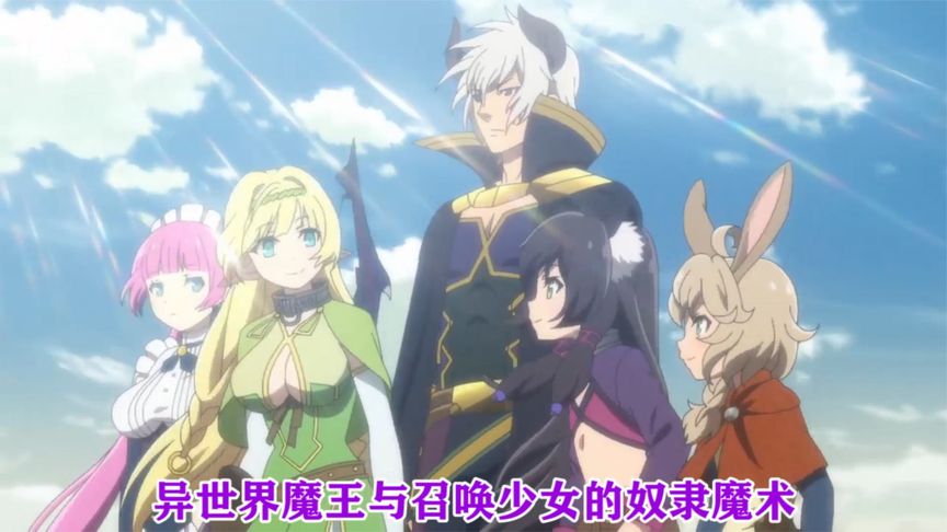 魔王为了让猫耳少女说出有秘密,对她进行了拷问,方式是挠痒痒