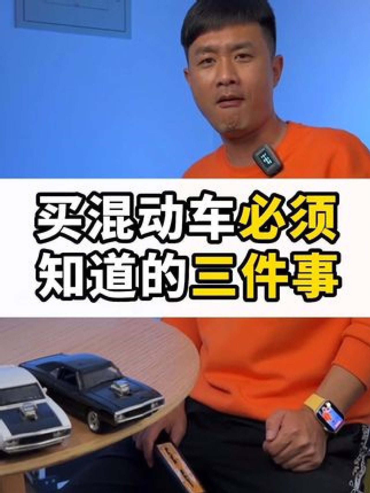 买混动车必须知道的三件事