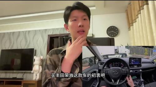 放弃丰田荣放!这些高性价比SUV才是真香之选