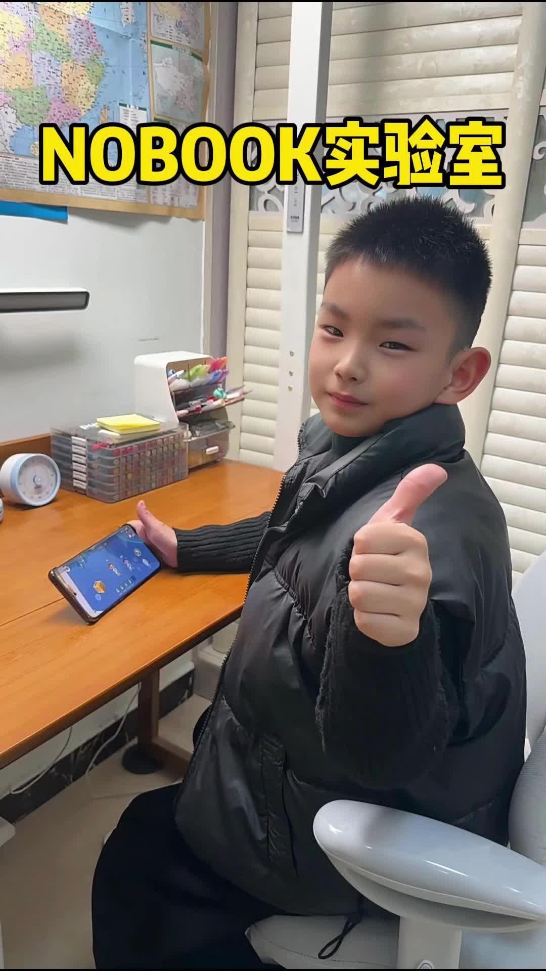 ...NOBOOK虚拟实验室 让孩子用实验了解原理比死记硬背强百倍#NB...