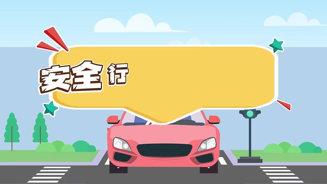 安全行车小贴士之雨天行车有哪些注意事项?(来源:成都交警)