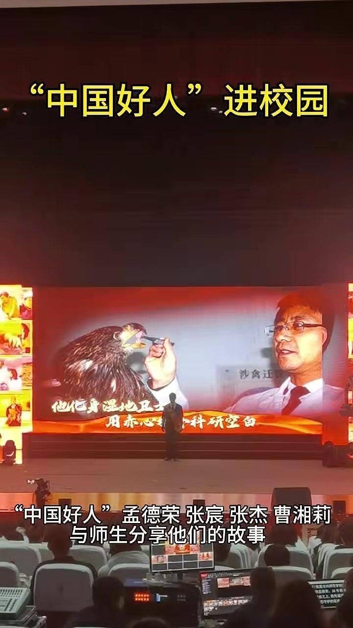 11月27日,由省文明办主办、沧州市委宣传部等单位承办的"感恩奋进...