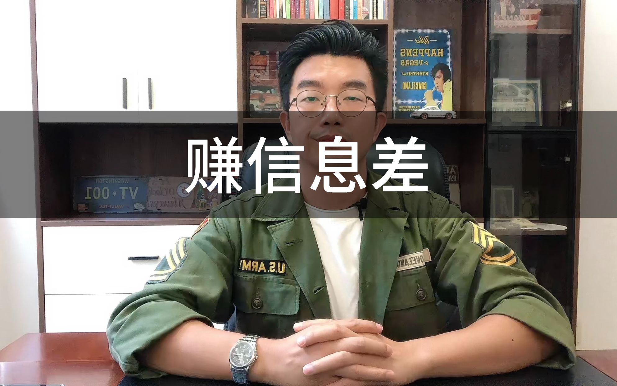 淘宝爆款产品在哪里找?巧用信息差,你就快人一步!