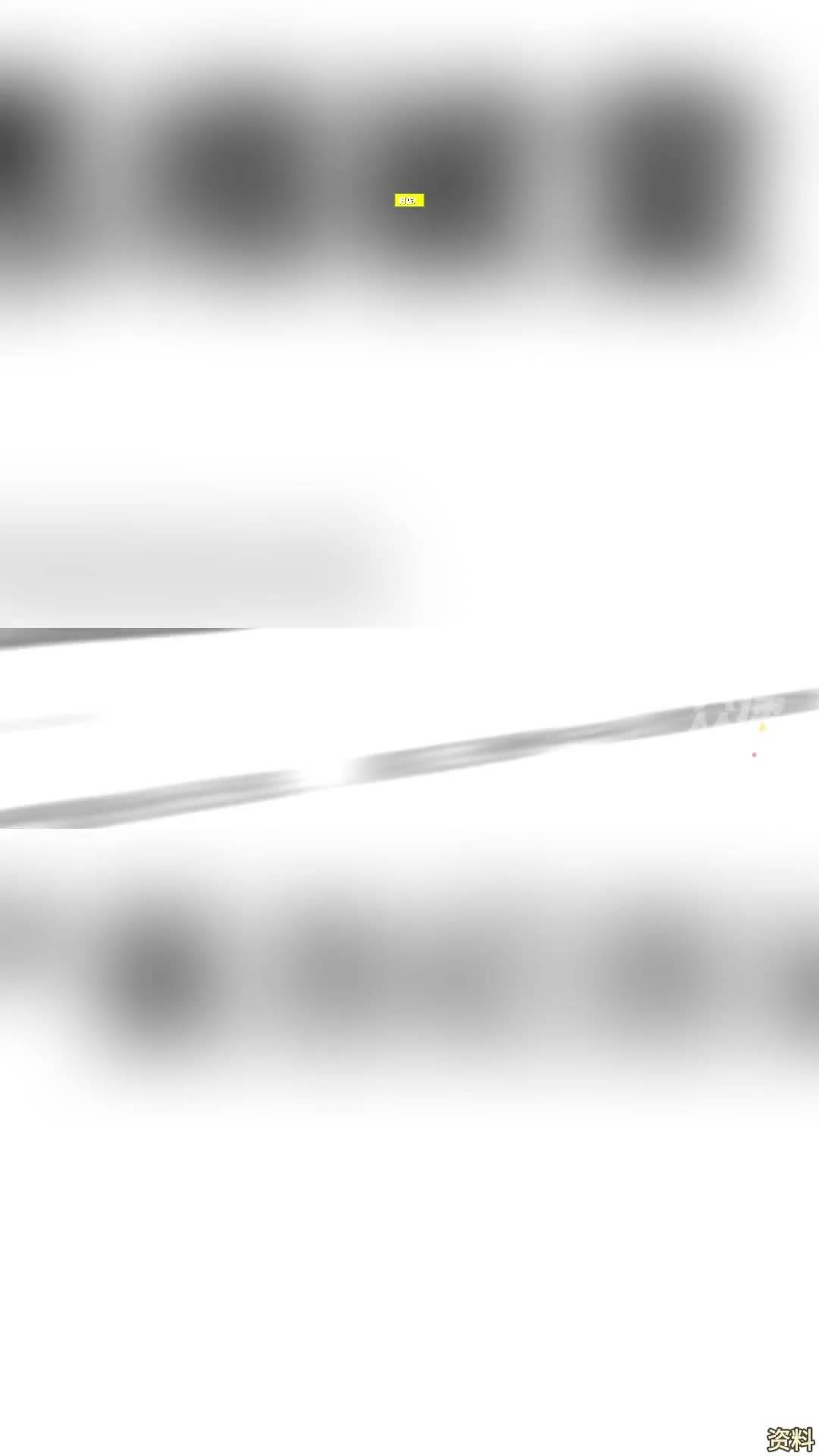 打虎!雷思维被查