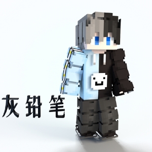 灰铅笔丶MC 