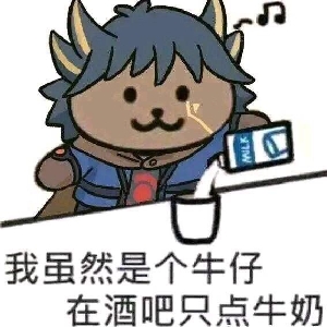黑猫磷单推人 