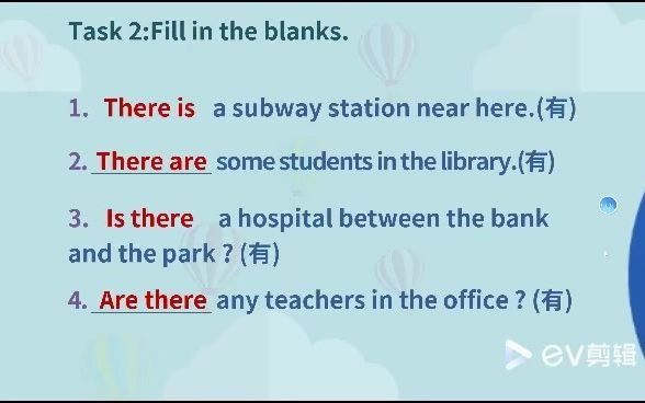【微课江桥】七年级下册英语《Therebe句型》(泰来县江桥中心学校:相...