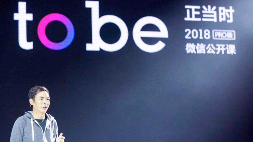 独家|公众号赞赏功能要回来了!微信之父还说公众号要出APP