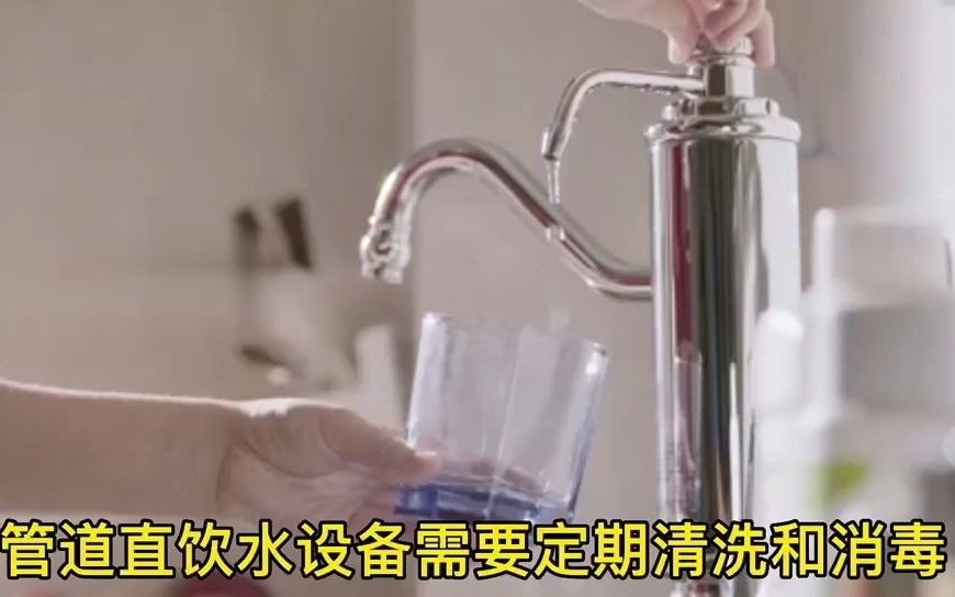 学校直饮水机消毒方法