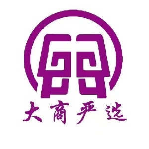 大商严选临沂合作厂商 