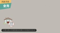 02 客户洗钱风险评估方法