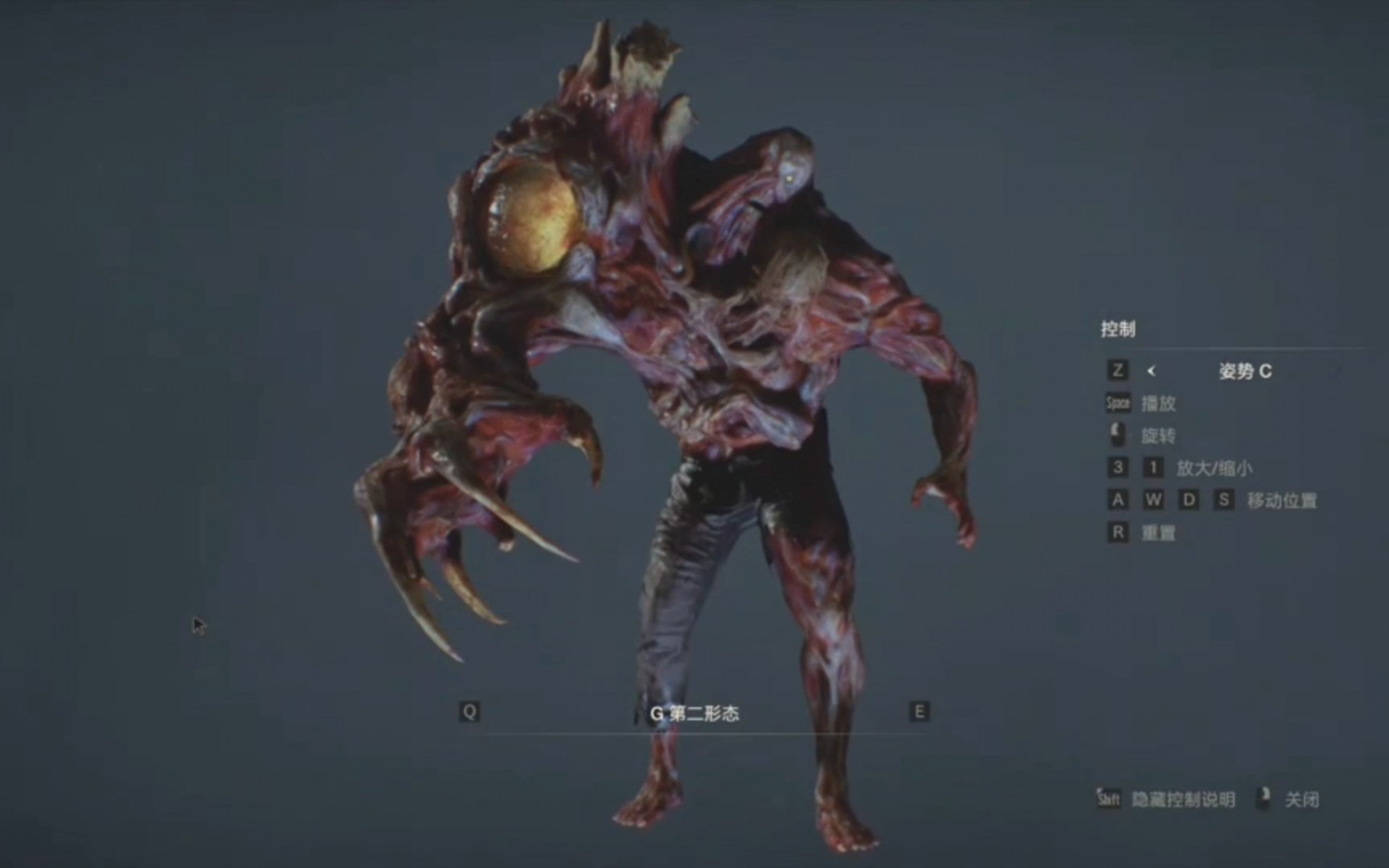 生化危机2重制版,所有g病毒敌人模型