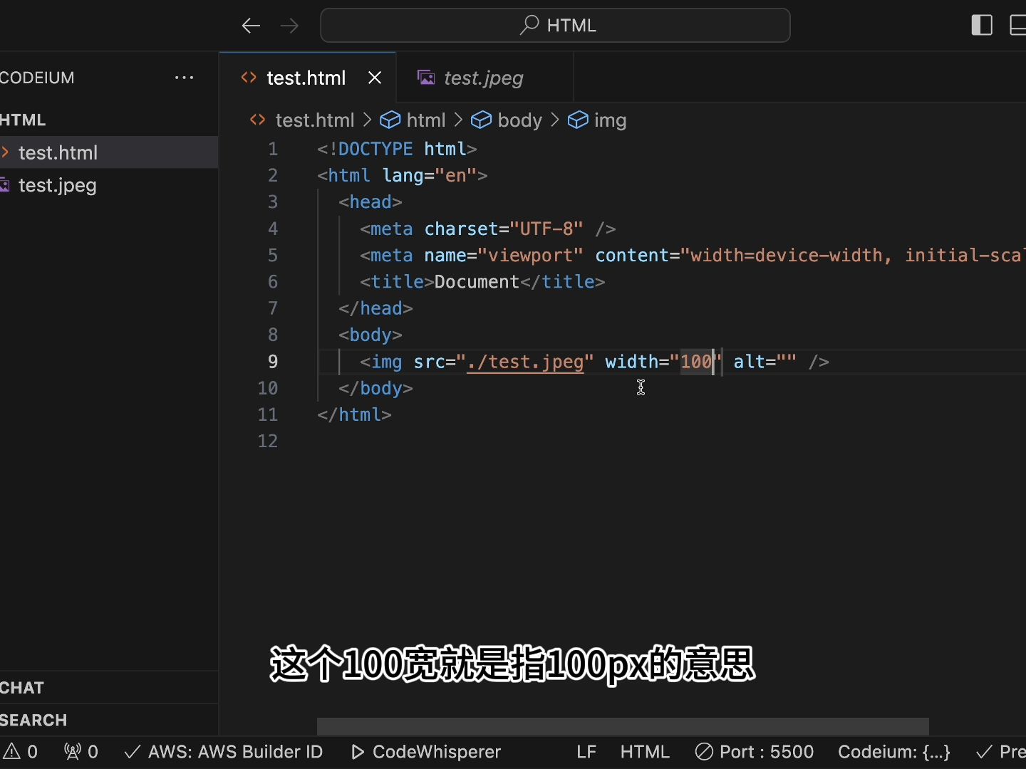 如何在HTML中添加图片并设置宽高