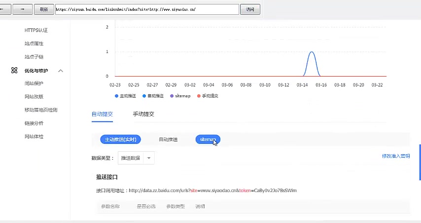 黑帽SEO软件工具,百度地图批量提交推送工具