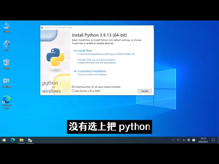 pip安装失败怎么办?pip安装包的方法 #pip安装 #pip安装失败 #pip安装...