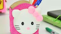 超简粘土手工 珍珠泥 超轻粘土手工diy制作教程 我的专属笔筒——kt猫...