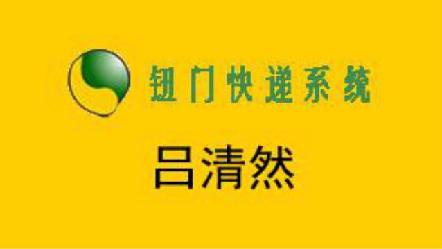 面单打印设置与用户账号设置