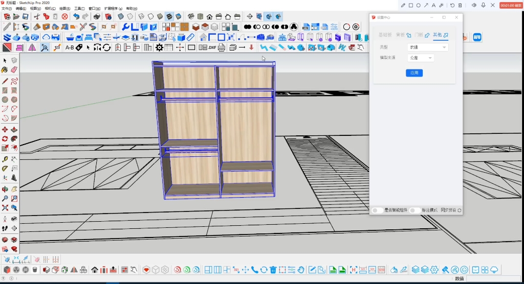 全网最快的拆单设计软件