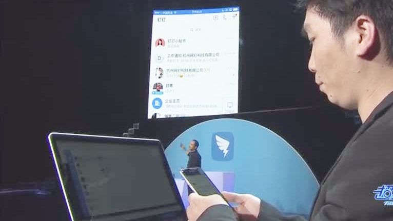钉钉黑科技:无线投屏!摆脱投影幕,摆脱数据线,神一样的创意!