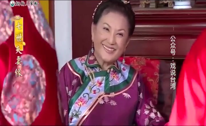 七世夫妻 附身别人身上,还会恩爱吗
