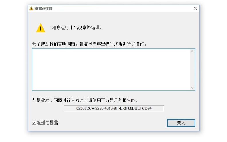 守望先锋 win10不能窗口化的原因:1511