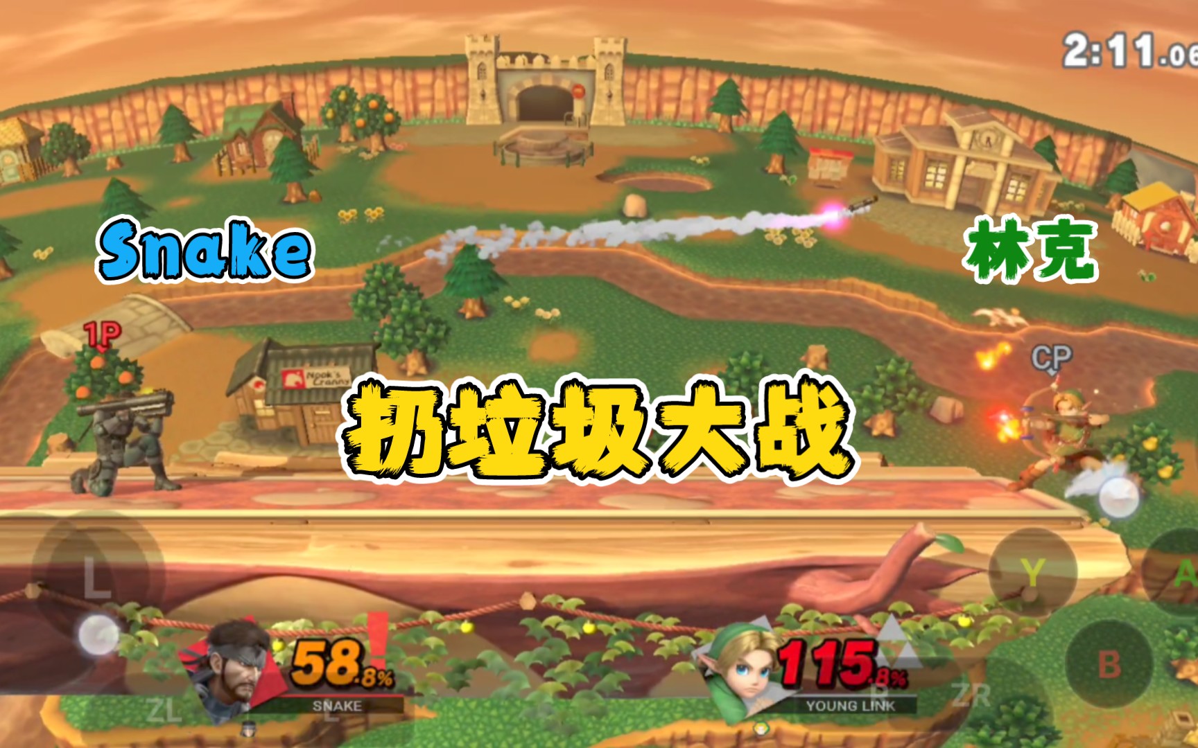 艺术、炸弹! 安卓 skyline模拟器【任天堂明星大乱斗】合金装备 Snake ...