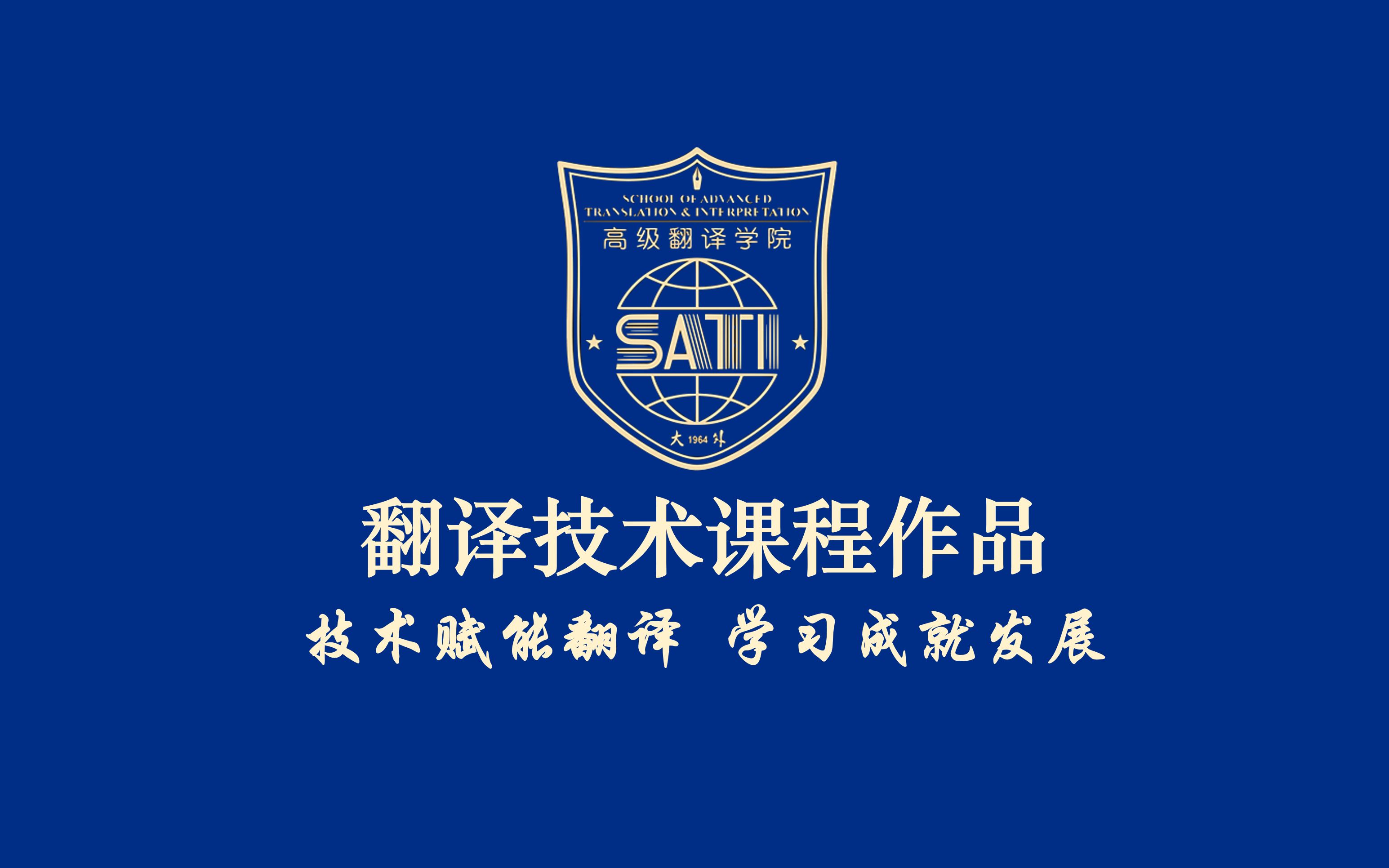 译技术 | Grammarly:英文写作的好助手