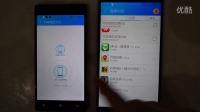 【通用篇】茄子快传2.7无线共享功能介绍