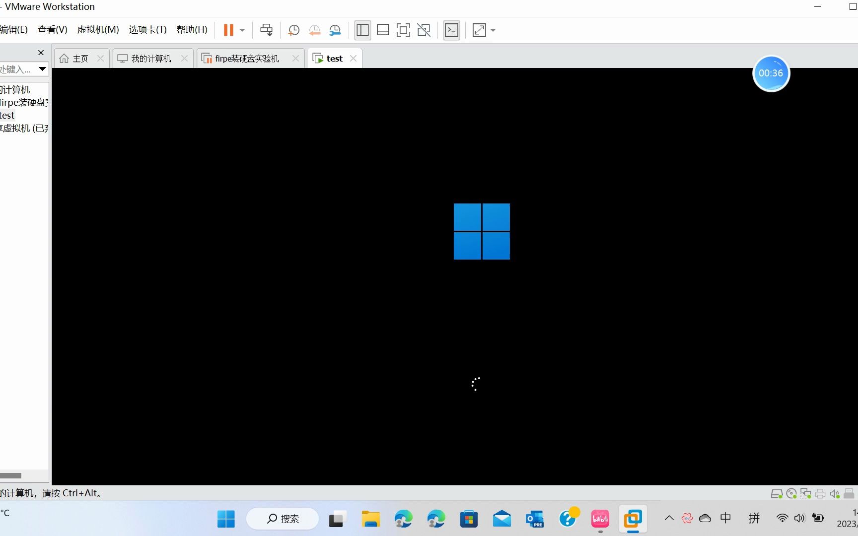 官方Windows镜像提取的PE,但是启动失败(请问如何解决)