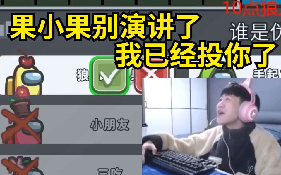 果小果经典当着自宇面刀人报警!正准备演讲的时候鸡毛直接给果小果...