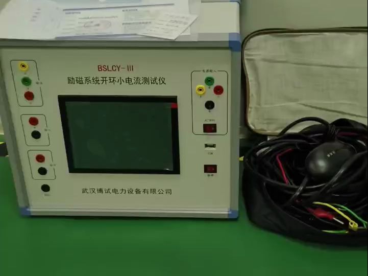 励磁系统开环小电流测试仪 发电厂励磁小电流测试仪