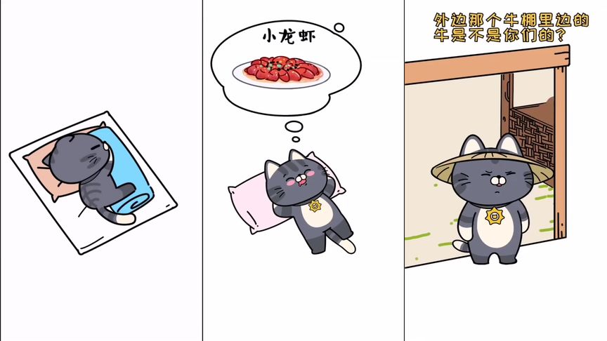 熬夜年轻人,睡什么睡,起来嗨啊平时不是很精神吗