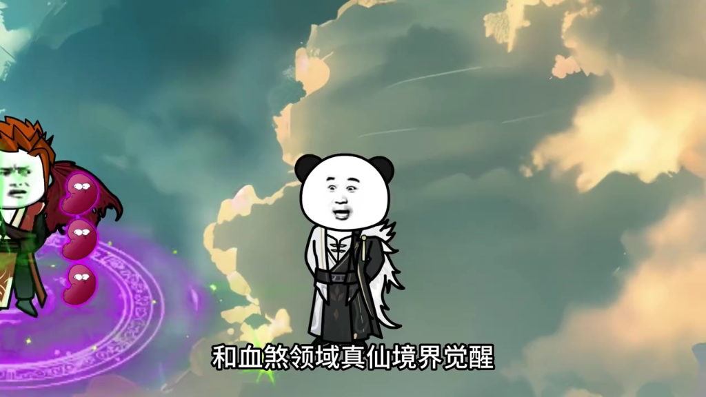 一口气看完【飞升仙界后就被抓挖矿】沙雕动漫