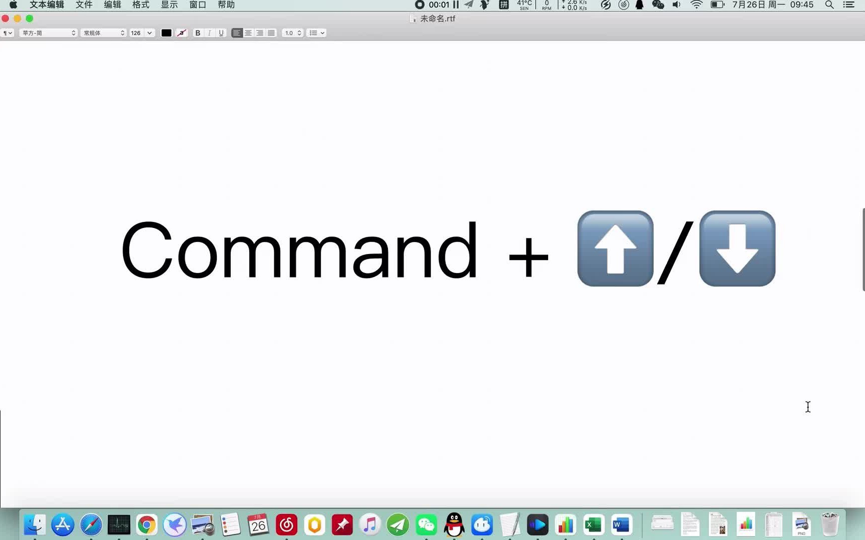 Macbook快捷键推荐——Command+↑/↓